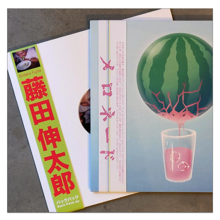 OBI Strip - Deepgrooves Vinyl Pressing